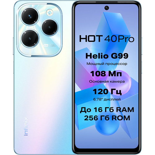 Телефон infinix hot 40 pro 256gb ram 8gb palm blue новый купить за ...